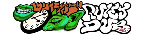 Jet Set Radio Graffiti